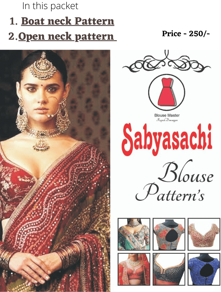 RupeshDewangan - Products